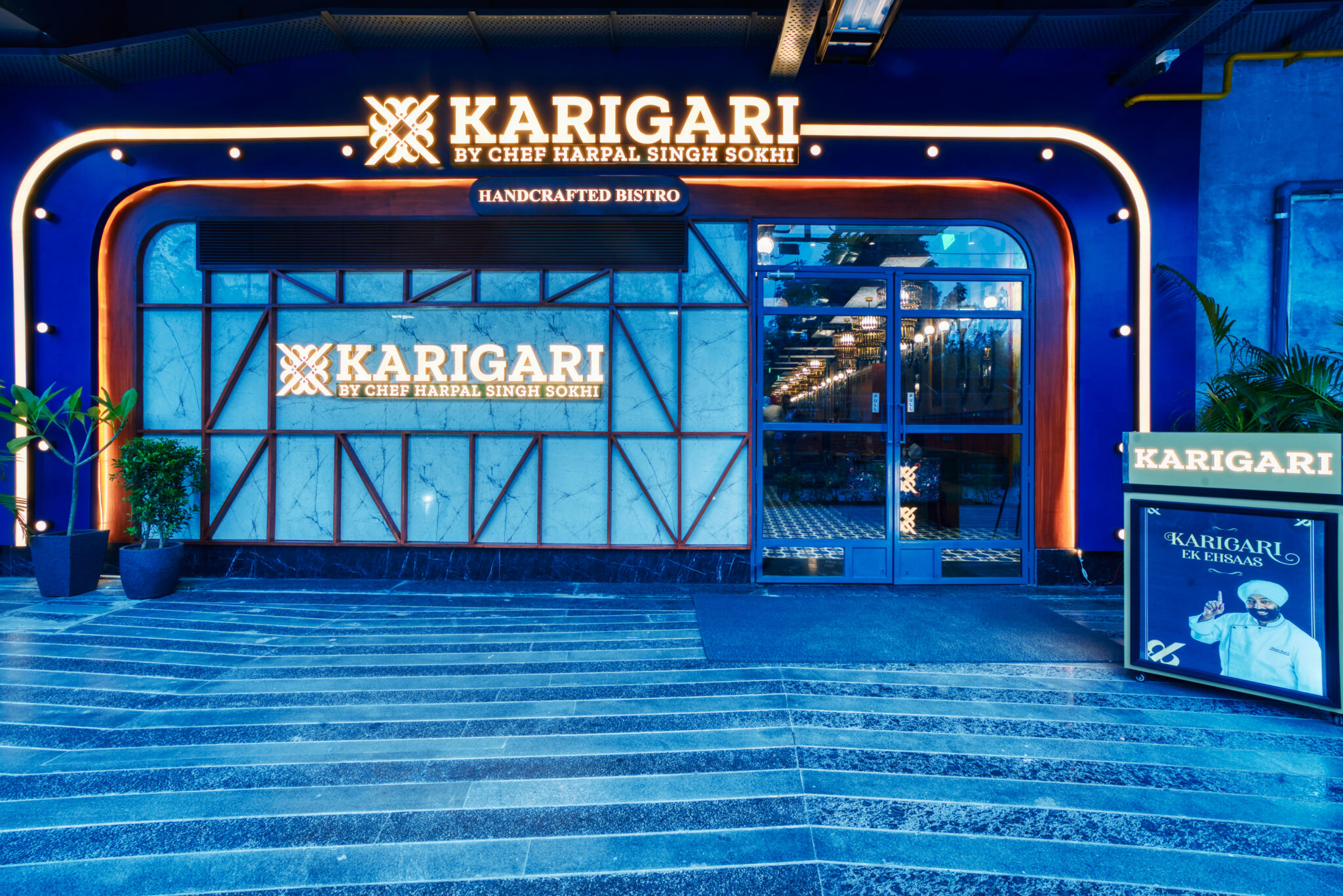 KARIGARI